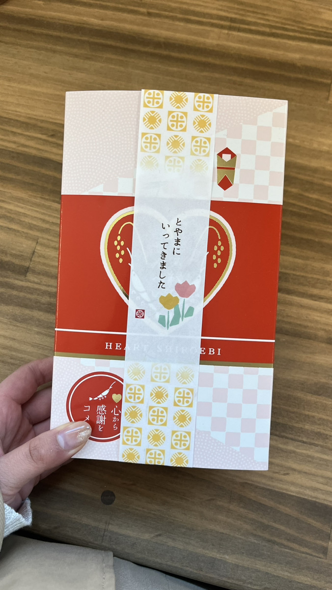 お客様から素敵なお土産を頂きました(^ ^)♥｜ココチエデザインラボ｜奈良・京都南部｜2人暮らしから、月々3万円台からの家づくり