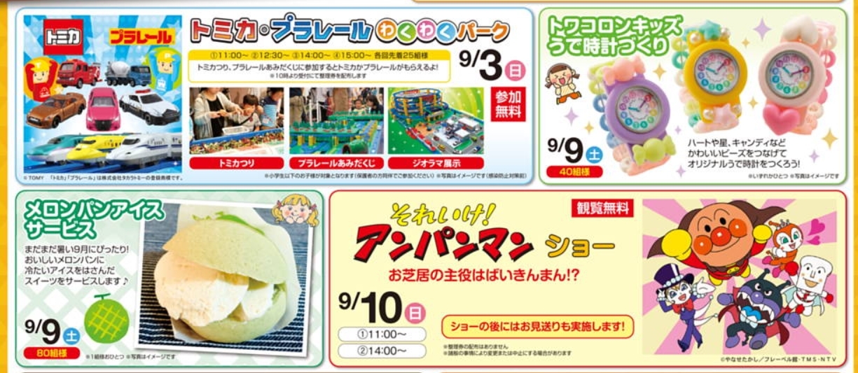 今月はイベント盛りだくさん♪｜ココチエデザインラボ｜奈良・京都南部｜2人暮らしから、月々3万円台からの家づくり